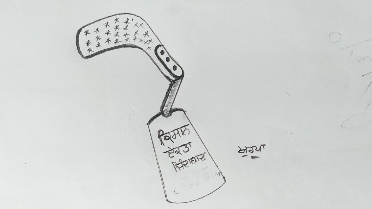 kisan mazdoor ekta zindabad drawing | khurpa ki drawing kaise kare ...