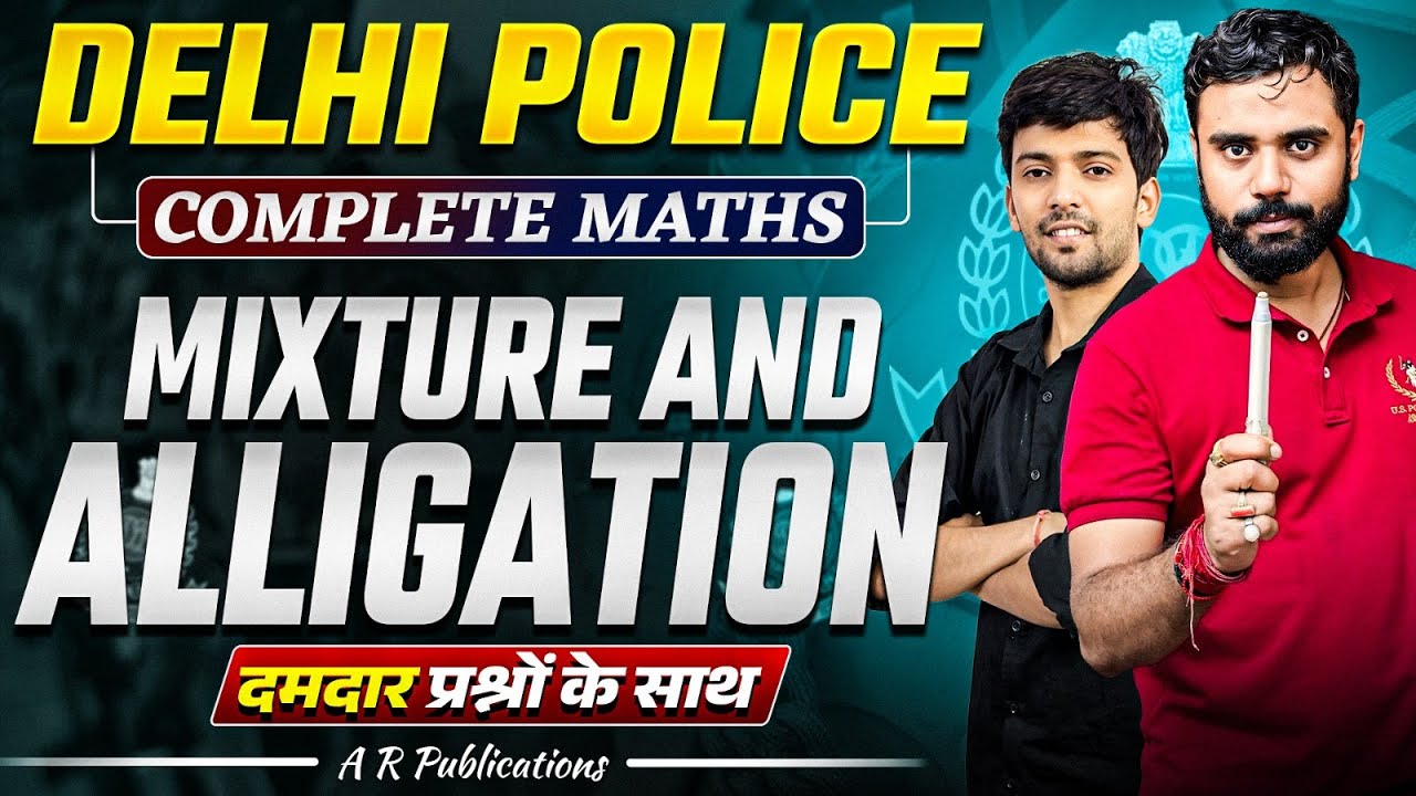 🔥Complete Mixture & Alligation ️| Delhi Police Complete Maths | DP ...