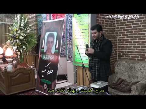 Kərbəlayi Behnam Təxtimina(3)