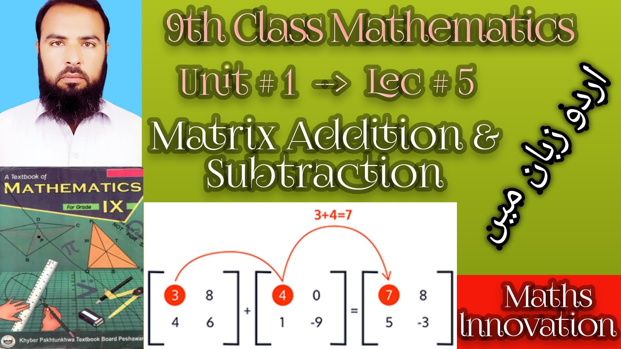 9th Class Mathematics Unit 1 Addition Subtraction Of Matrices 9th-class-mathematics-unit-1-addition-subtraction-of-matrices