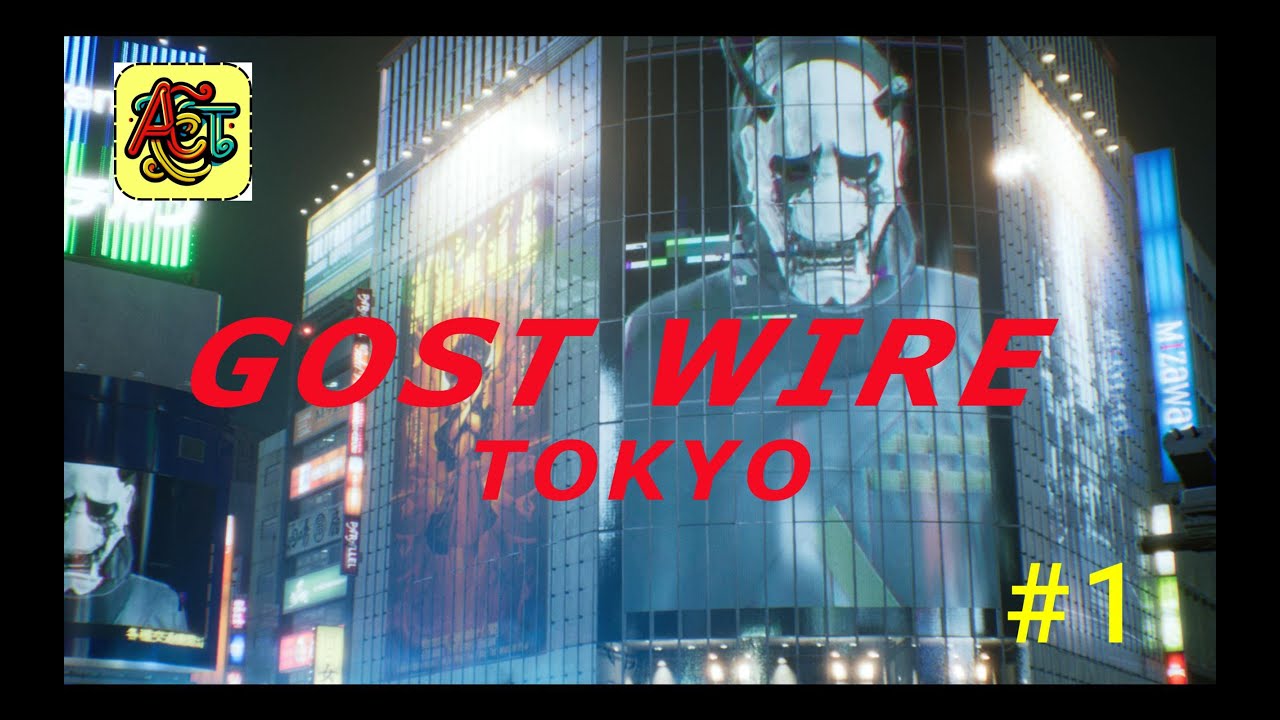 GOST WIRE ＃1 - YouTube