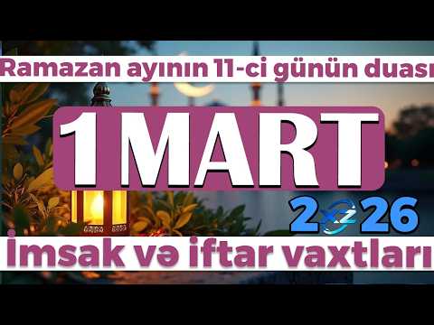 Ramazan ayının 11-ci günün duası - İmsak və iftar vaxtları 1 MART 2026