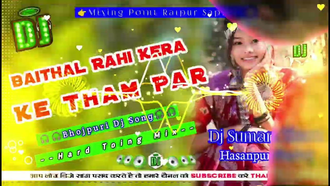 Baithal Rahi Kera Ke Tham Par Awdhesh Premi Yadav New Bhojpuri Dj Rimex Hard Toing Mix Dj ...