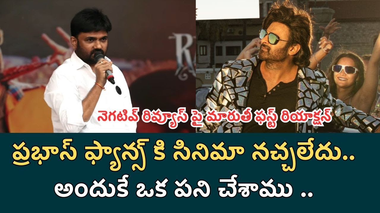 Maruthi Open Statement : Good News For Darling Fans | Raja Saab ...