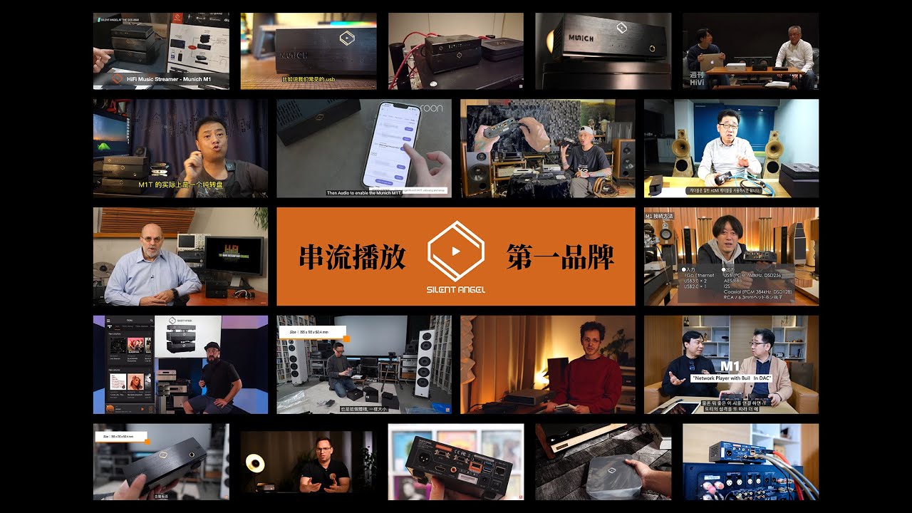 Silent angel 設計師全心力作Z1 Plus Roon core. NX switch 串流的奧秘 - YouTube