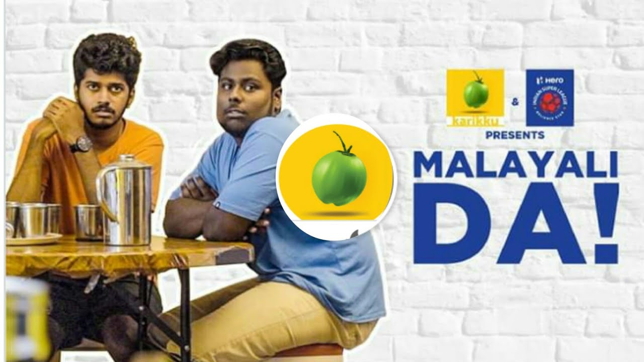Malayali Da | Comedy | Karikku | Karikku new episode – Mc media. Com ...