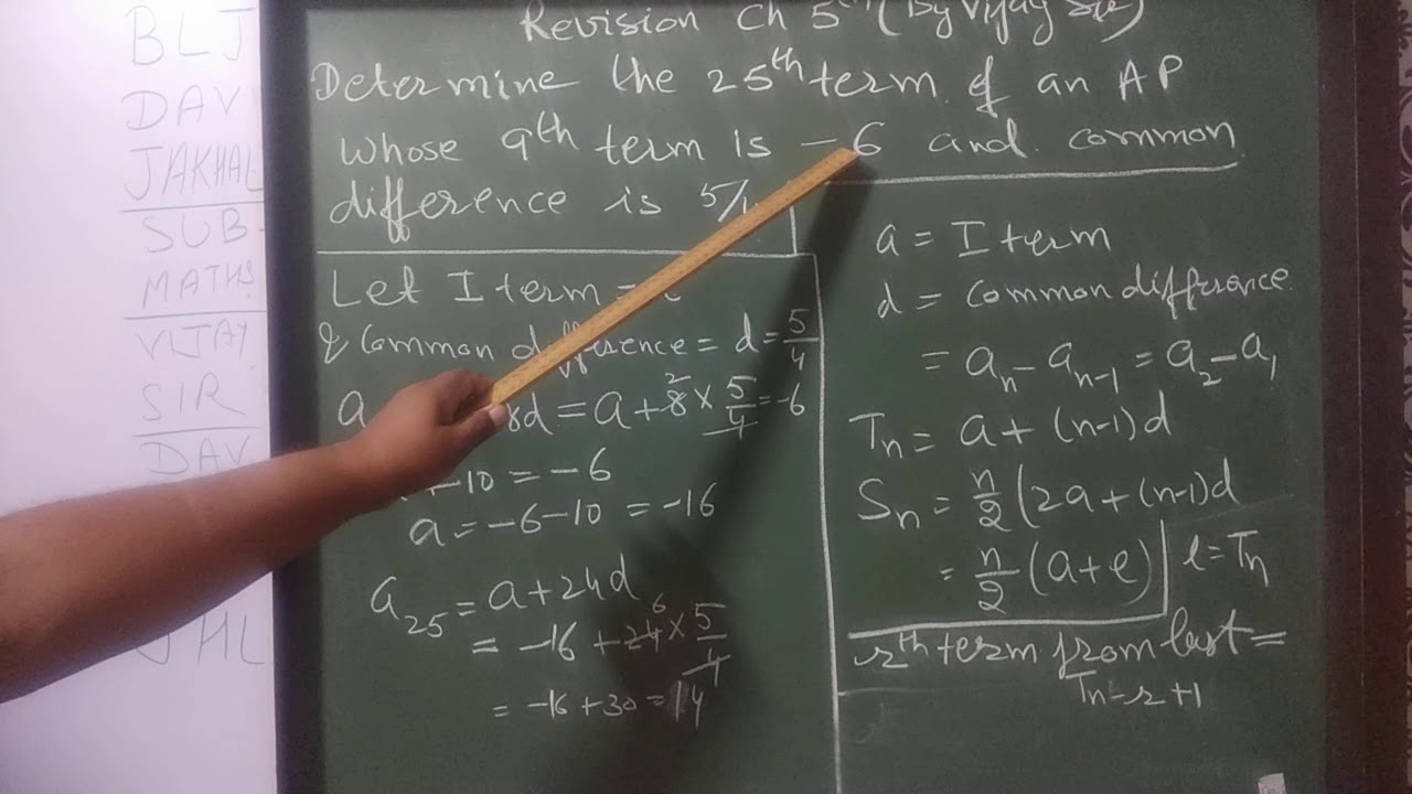 MATH X revision ch5(12 july 20) - YouTube