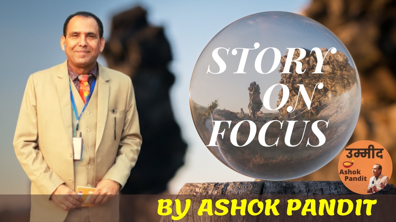 STORY OF FOCUS BY ASHOK PANDIT - YouTube