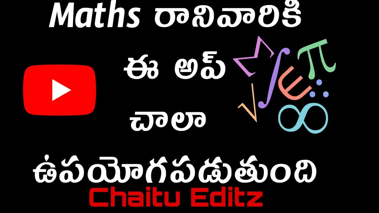 How To Solve Maths Problems Quickly App Telugu How To Solve Math how-to-solve-maths-problems-quickly-app-telugu-how-to-solve-math