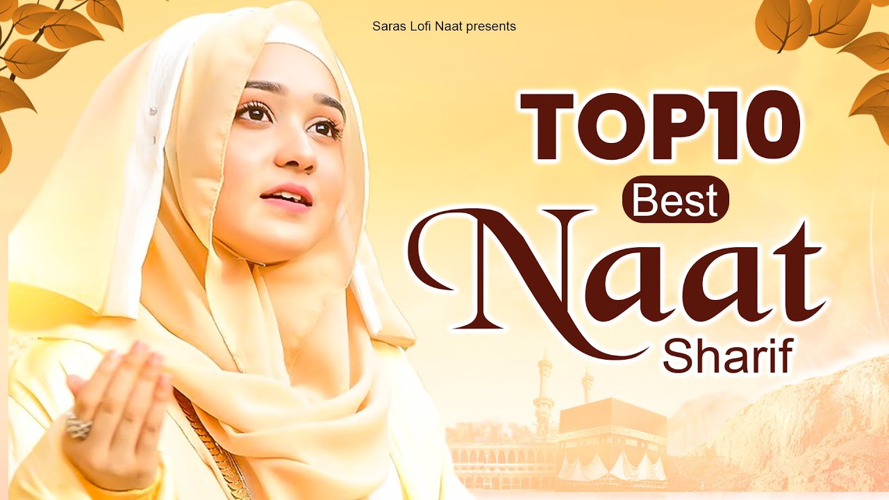 New Naat Sharif | Top10 Naat 2023 | Urdu Naat | Islamic Naat | 2023 ...