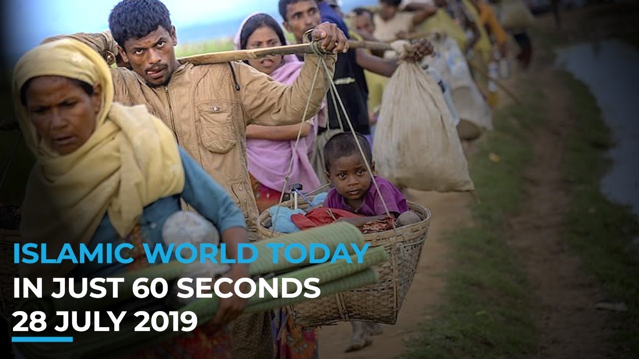 ISLAMIC WORLD TODAY | 28 JULY 2019 | IN JUST 60 SECONDS - YouTube