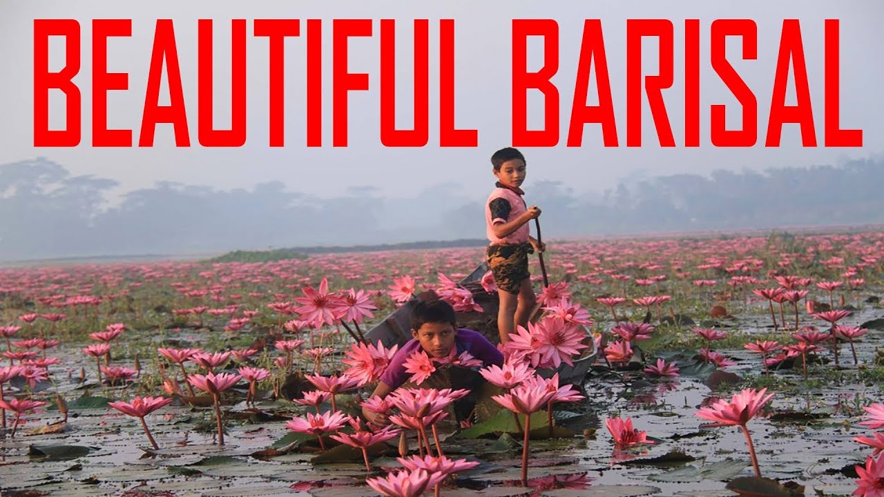 BEAUTIFUL BARISAL || A Short Documentary of Barisal || Barisal - YouTube