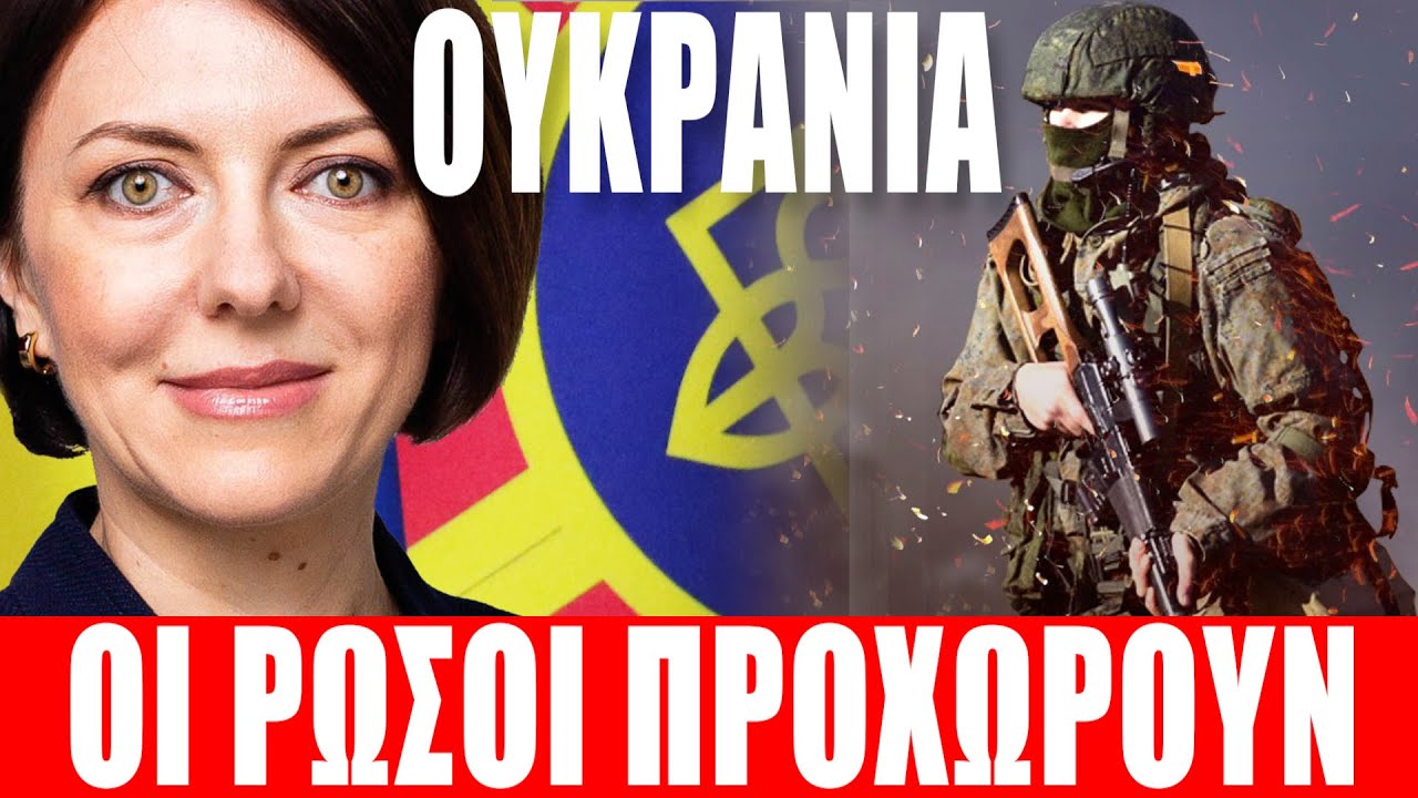 ΟΥΚΡΑΝΙΑ | ΣΟΚ: Οι Ρώσοι προχωρούν...!!! - (3.7.2023)[Eng subs] - YouTube