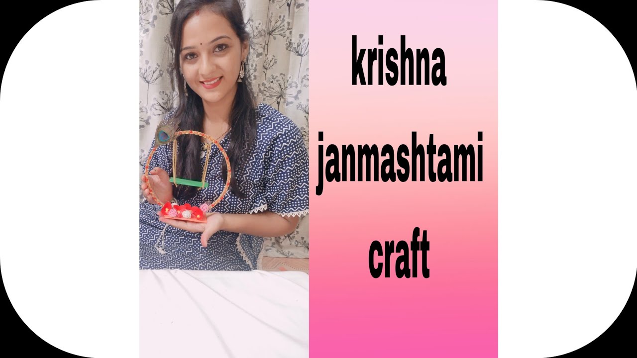 "Krishna Janmashtami Craft:DIY Zula Making Tutorial" l "Handmade Zula ...