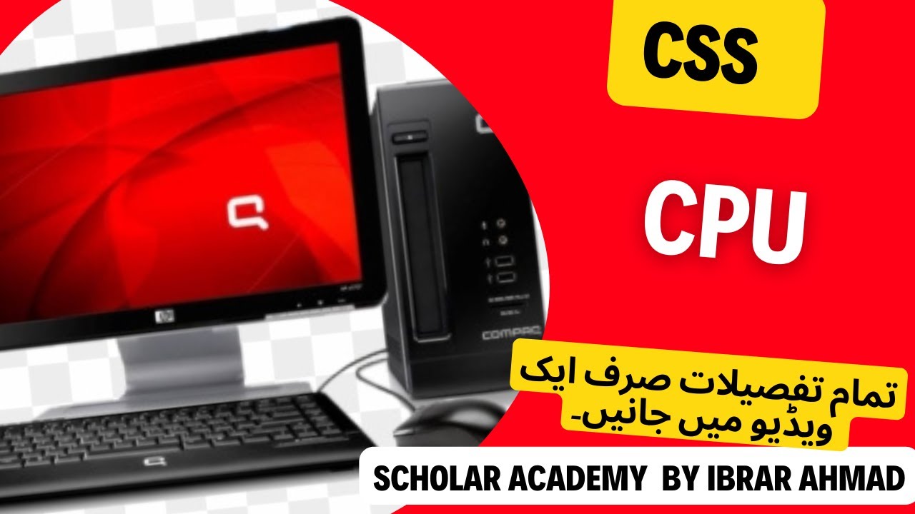 CPU| CENTRAL PROCESSING UNIT | WHAT IS CPU | WHAT IS CENTRAL PROCESSING ...