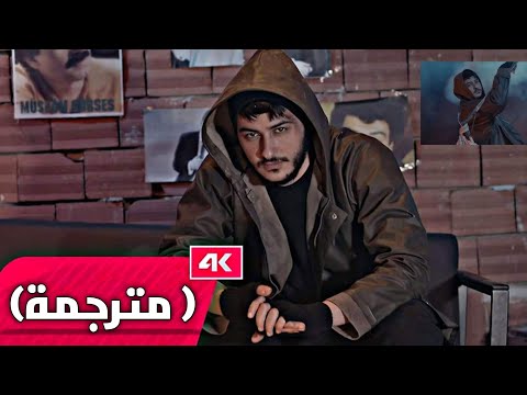 Semicenk - Düşer Aklıma اغنية تركية مترجمة للعربية (يقع على عقلي )