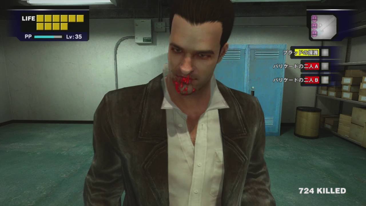 Dead Rising 1 Frank nosebleed easter egg - YouTube