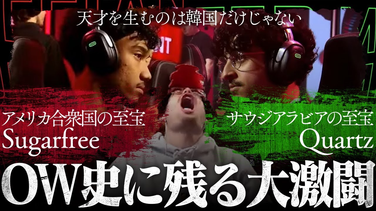 【OWCS Finals】OW史に残る大激闘、Toronto Defiant vs Twisted Minds【Overwatch2 ...