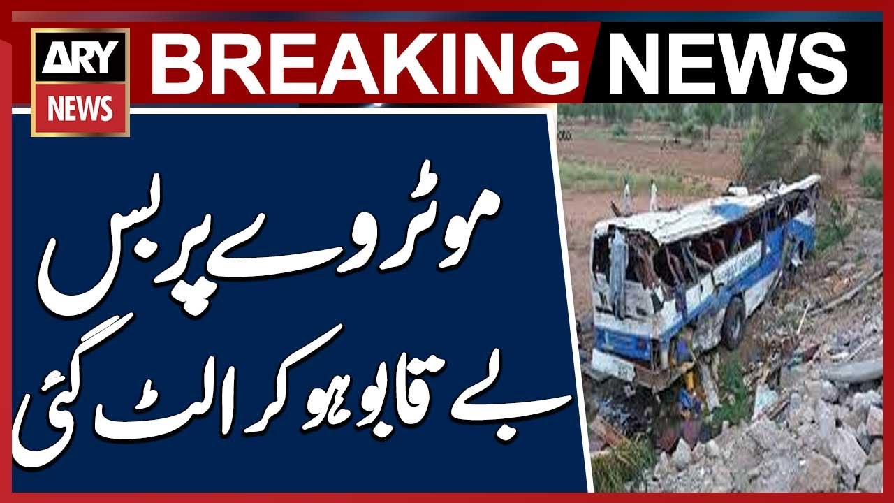 Chakwal: Bus Skids Off Road and Overturns in Motorway Salt Range ...