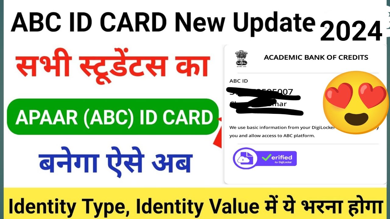 ABC ID Kaise Banaye | abc id card kaise banaye 2024 | how to create abc ...