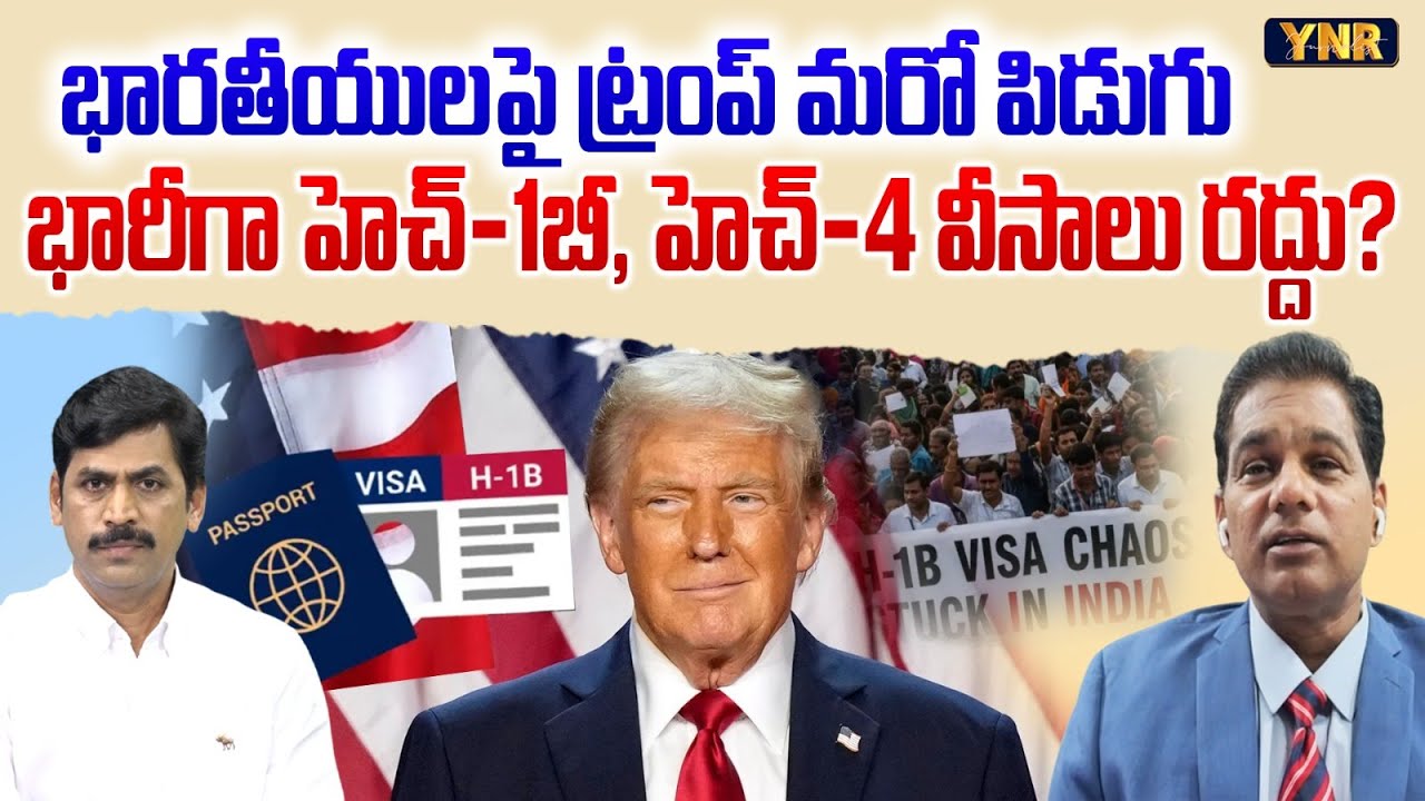 Big Trouble for Indian Techies? H-1B, H-4 Visas Face Mass Cancellations ...
