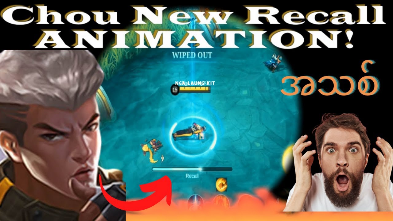 CHOU NEW RECALL ANIMATION အသစ် ! #mlbb #mlbbchou #mlbbnews - YouTube