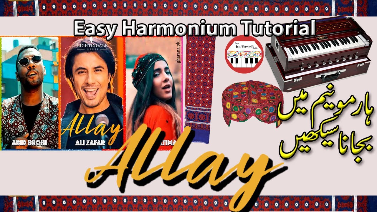 Allay Song Easy Harmonium Tutorial - YouTube