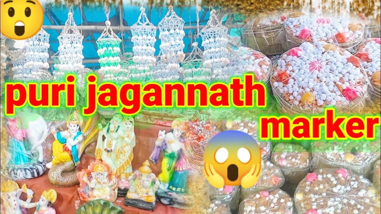puri jagannath mandir || local market and puri jagannath tample ...