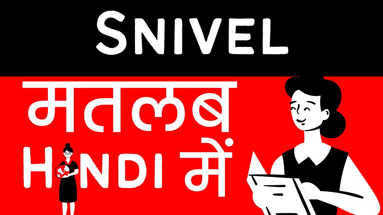 Snivel Meaning in Hindi/Urdu | Meaning of Snivel | Snivel ka matlab ...