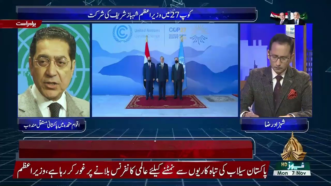 RIASAT - 07-11-2022 - YouTube