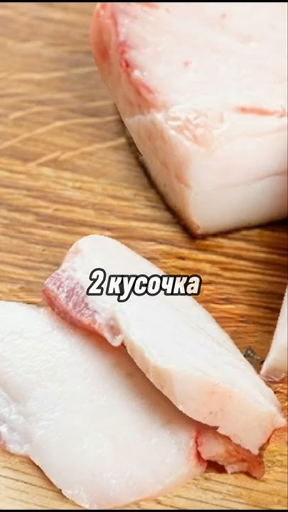 Что изменится если каждый день съедать два кусочка сала здоровье