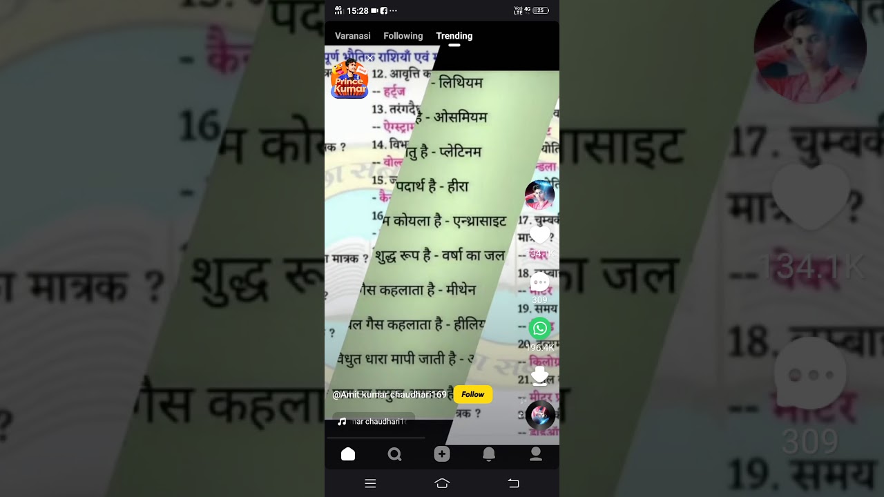 Science ka formula - YouTube