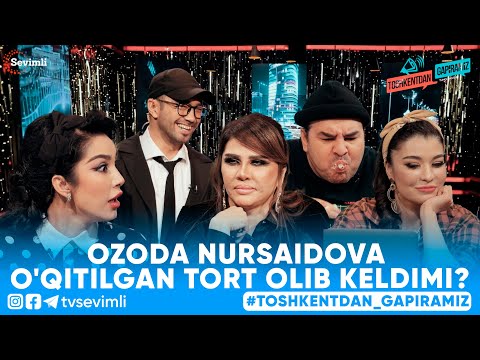 TOSHKENTDAN GAPIRAMIZ -OZODA NURSAIDOVA O'QITILGAN TORT OLIB KELDIMI?