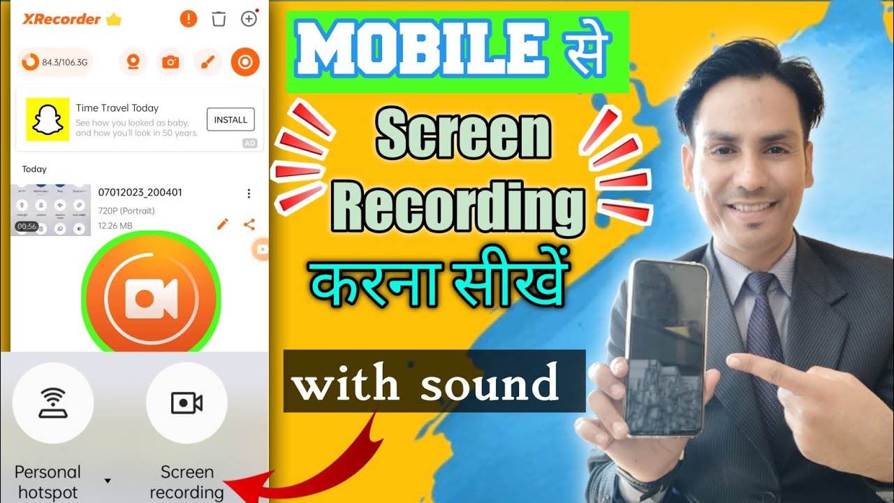 How to Record Mobile Screen Video With Audio / Mobile से Screen ...