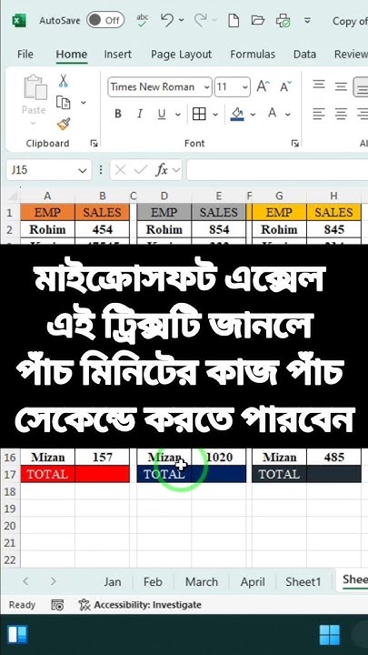 Microsoft Excel time saving tricks #excel #excelshorts #shortsvideo #shorts - YouTube