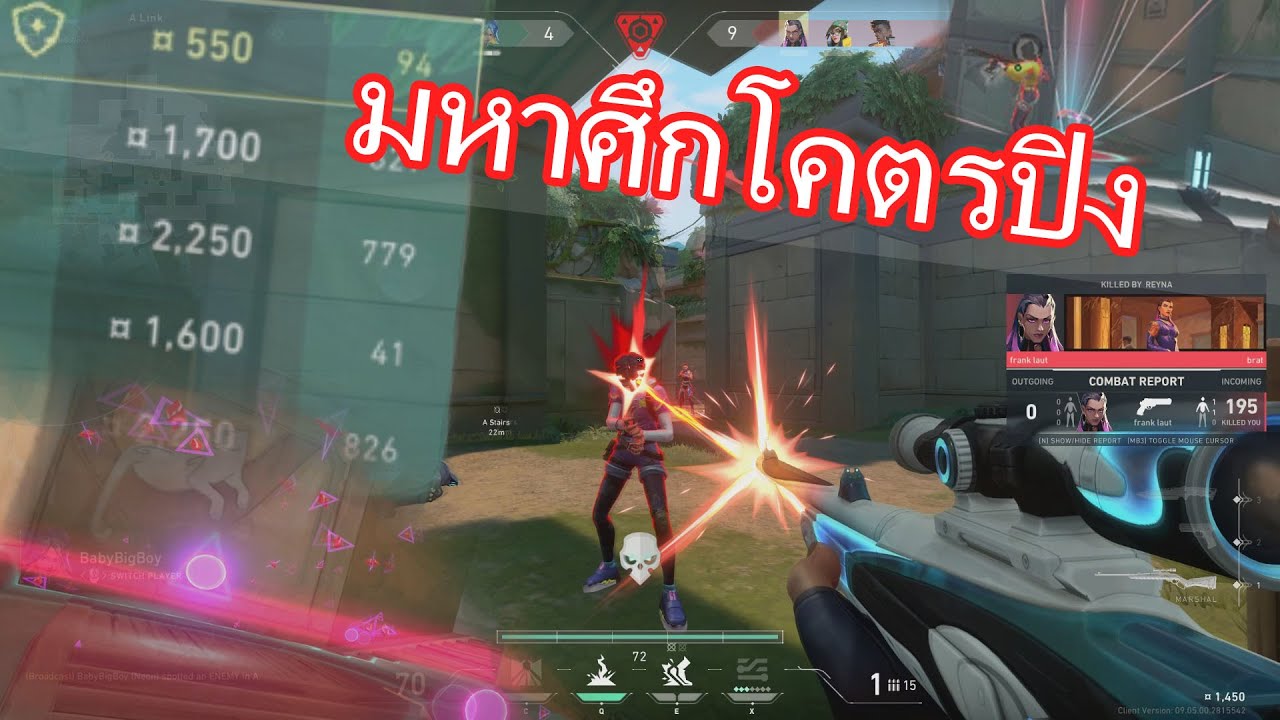 Valorant // Math // 11 มหาศึกโคตรปิง - YouTube