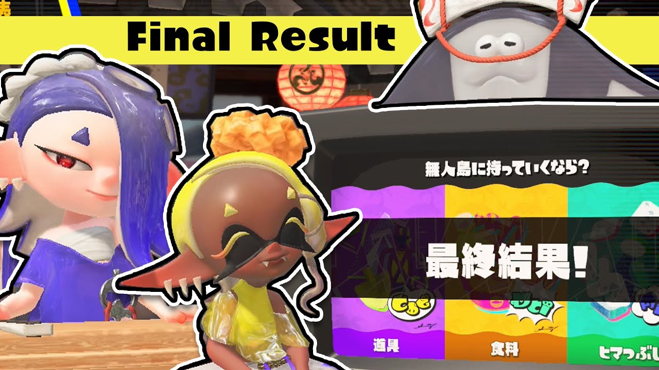[Splatoon 3] Splatfest Final Result on the deserted island Team Gear ...