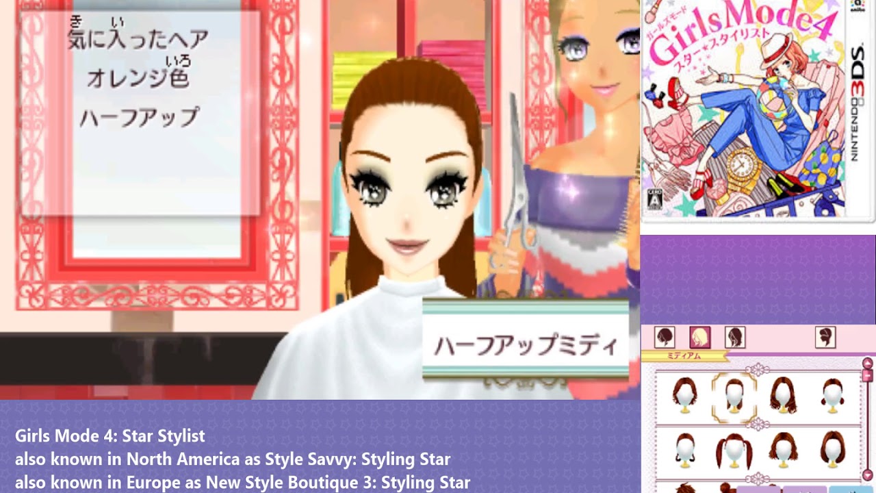 Girls Mode 4 / Style Savvy Blind Play #9 - YouTube