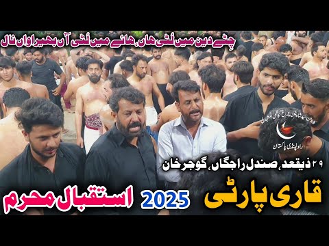 Qari Party Noha Chittay Deen Mai luti Han Haye Mai Luti Aan Bherawan Naal | 29 Zikat Sandal Rajgan