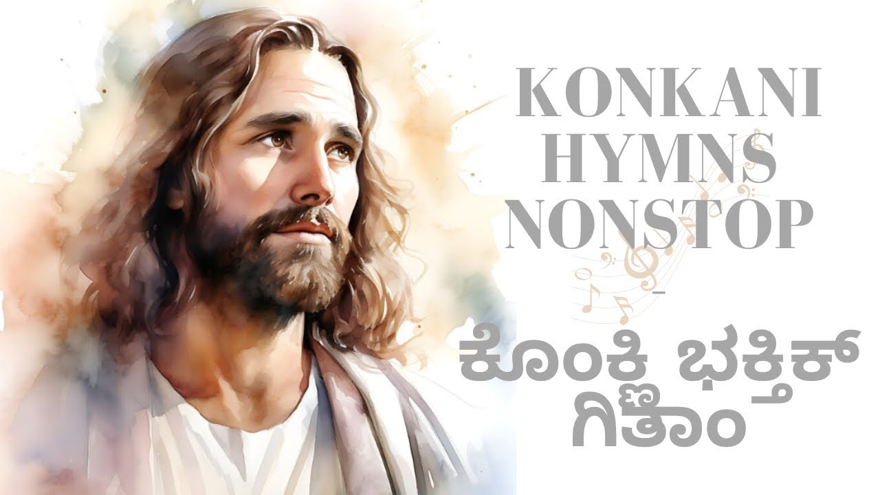 Nonstop soulful Konkani hymns | Uplifting Devotional Songs for Worship ...