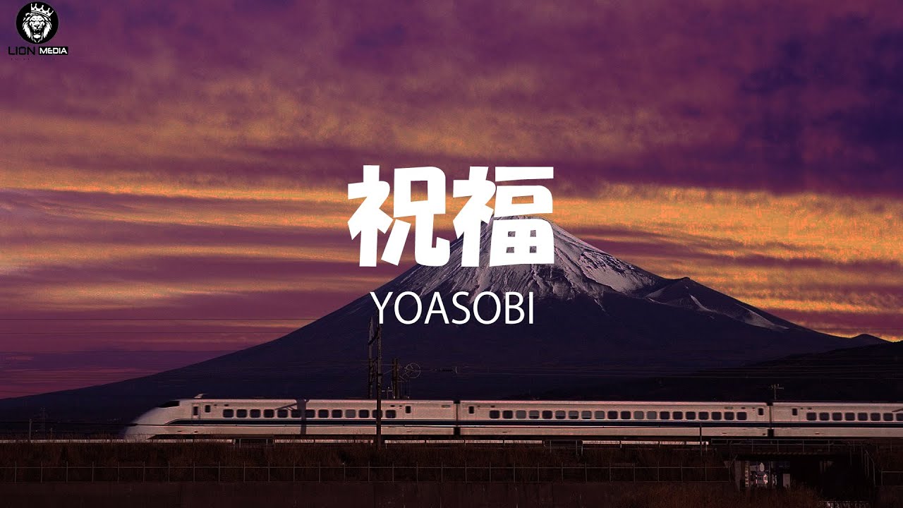 YOASOBI - The Blessing (Shukufuku)「祝福」Lyrics Video [Kan/Rom/Eng] - YouTube