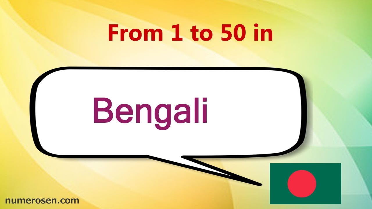 From 1 to 50 in BENGALI Números del 1 al 50 en BENGALí - YouTube