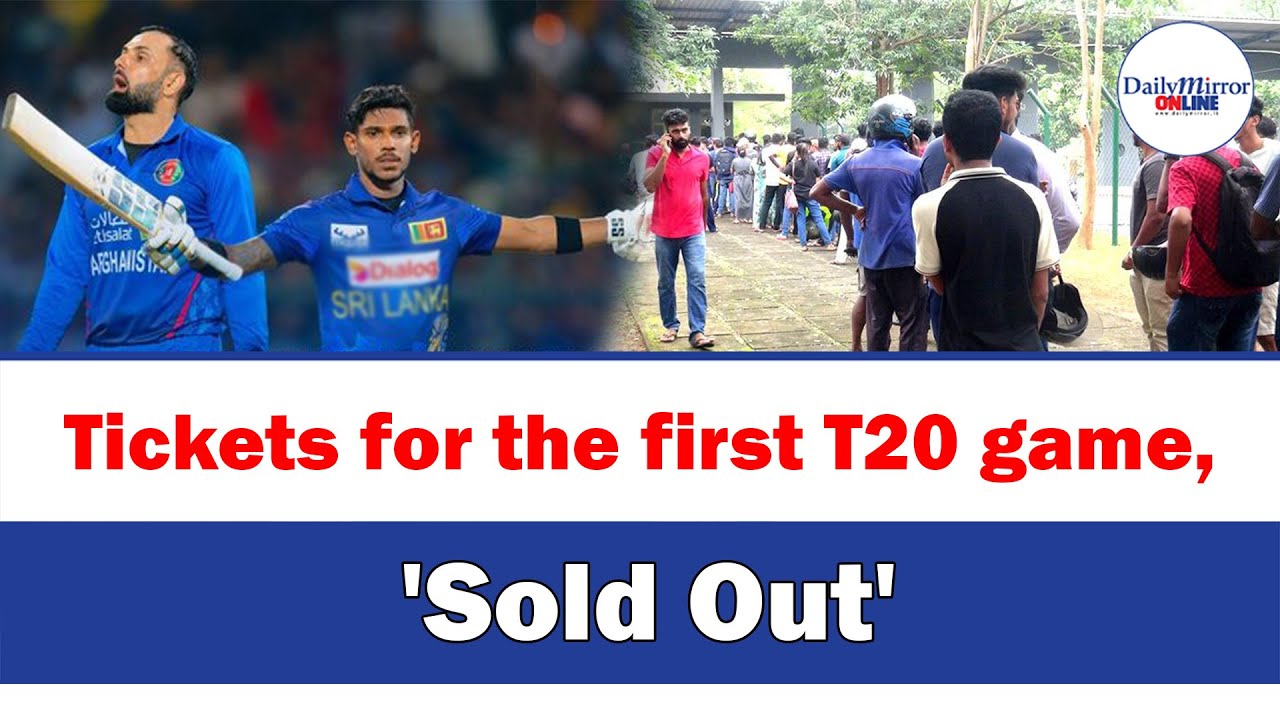 Tickets for the first T20 game, 'Sold Out' - YouTube