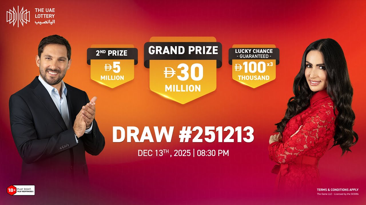 Lucky Day Live Draw - December 13, 2025 - YouTube
