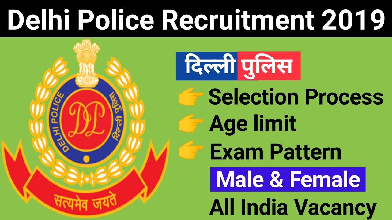 Delhi Police Constable Recruitment 2019 Full Details Selection delhi-police-constable-recruitment-2019-full-details-selection