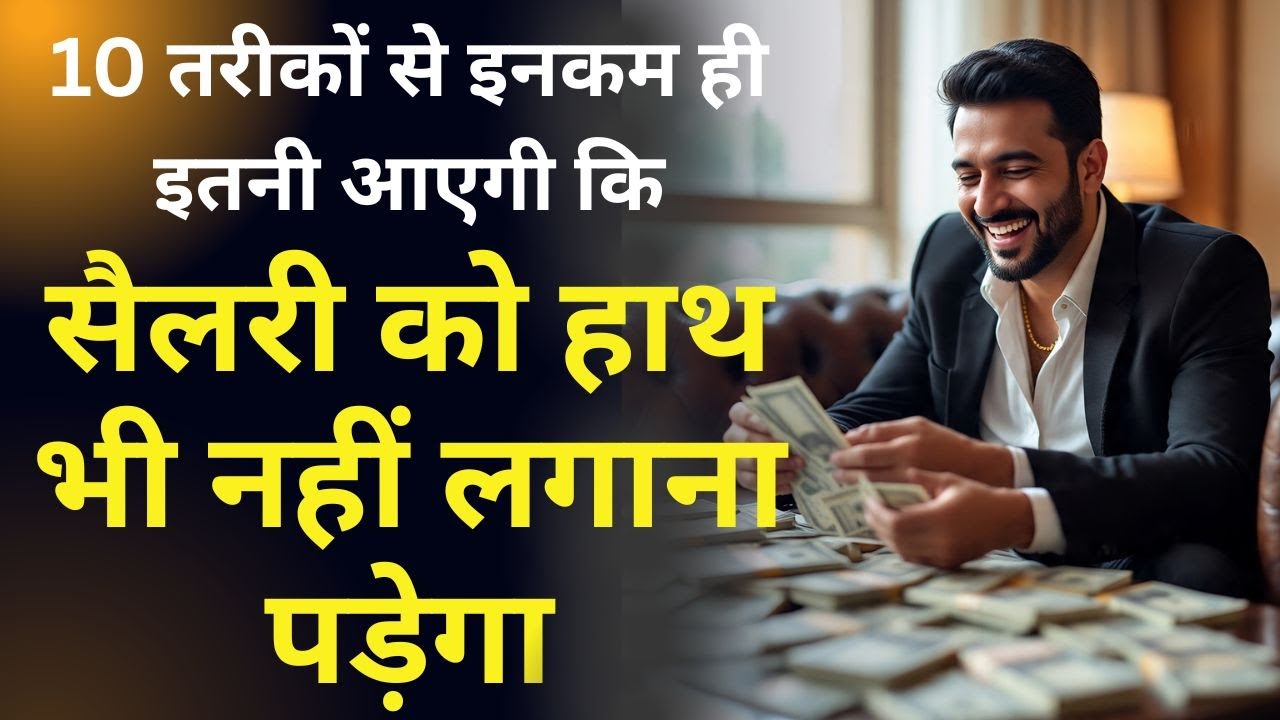 No Money, No Support, No Problem — Build Wealth From Scratch! Financial ...