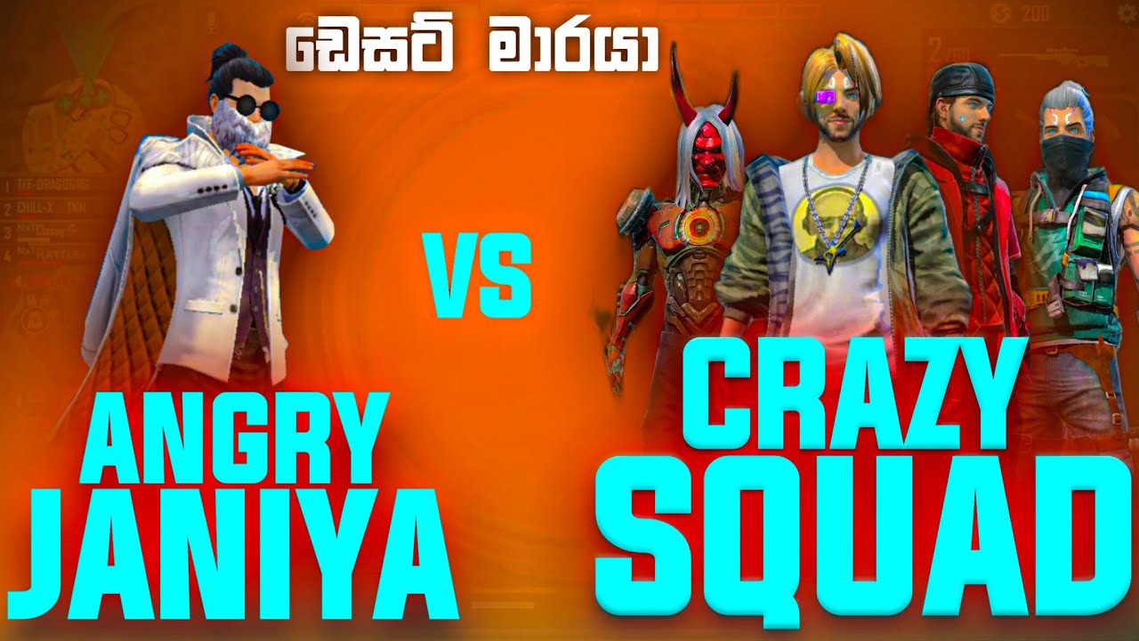 Ex Janiya Vs Pro Squad |Desert Eagle King | මූනම් යකෙක් |Gamingmads ...