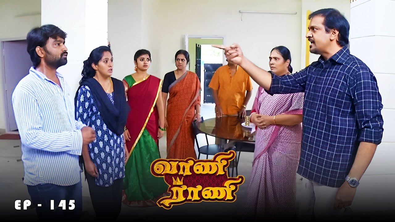 வாணி ராணி - Vani Rani | Ep 145 | Radhika Sarathkumar, Venu Arvind ...