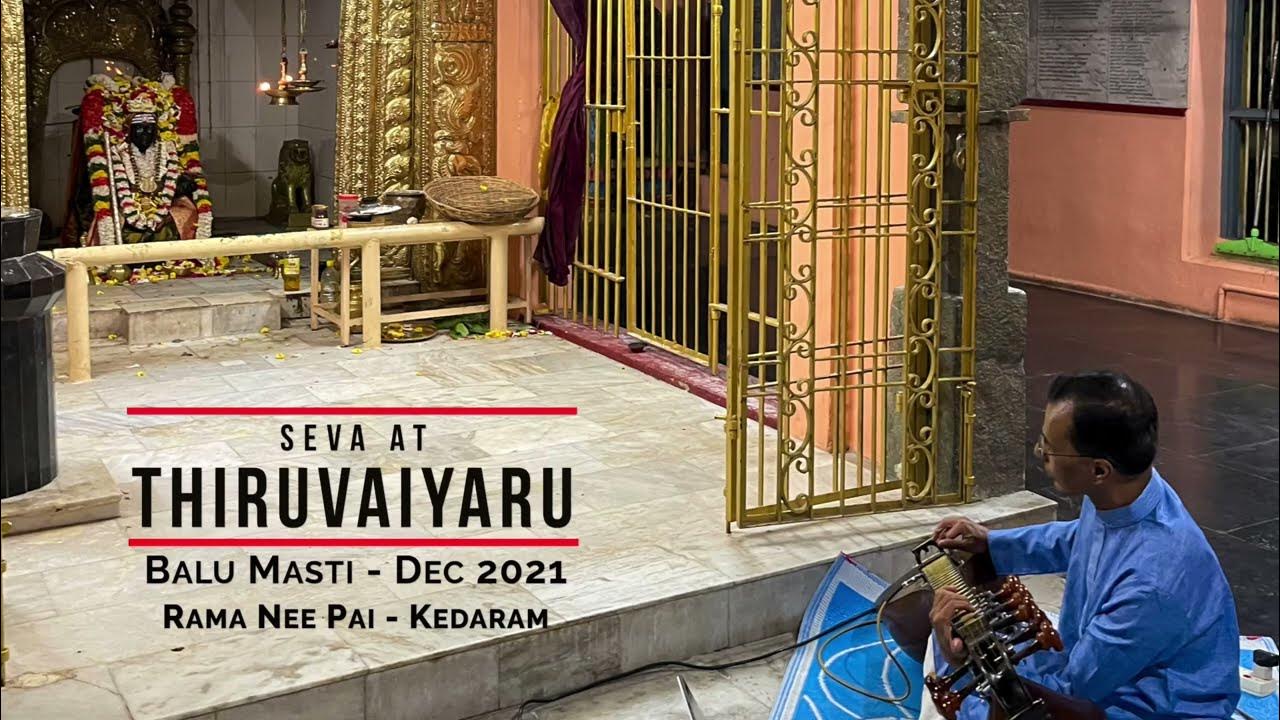 Rama Nee Pai - Kedaram - My Sangeetha Seva at Thiruvaiyaru (Dec 23, 2021) - YouTube