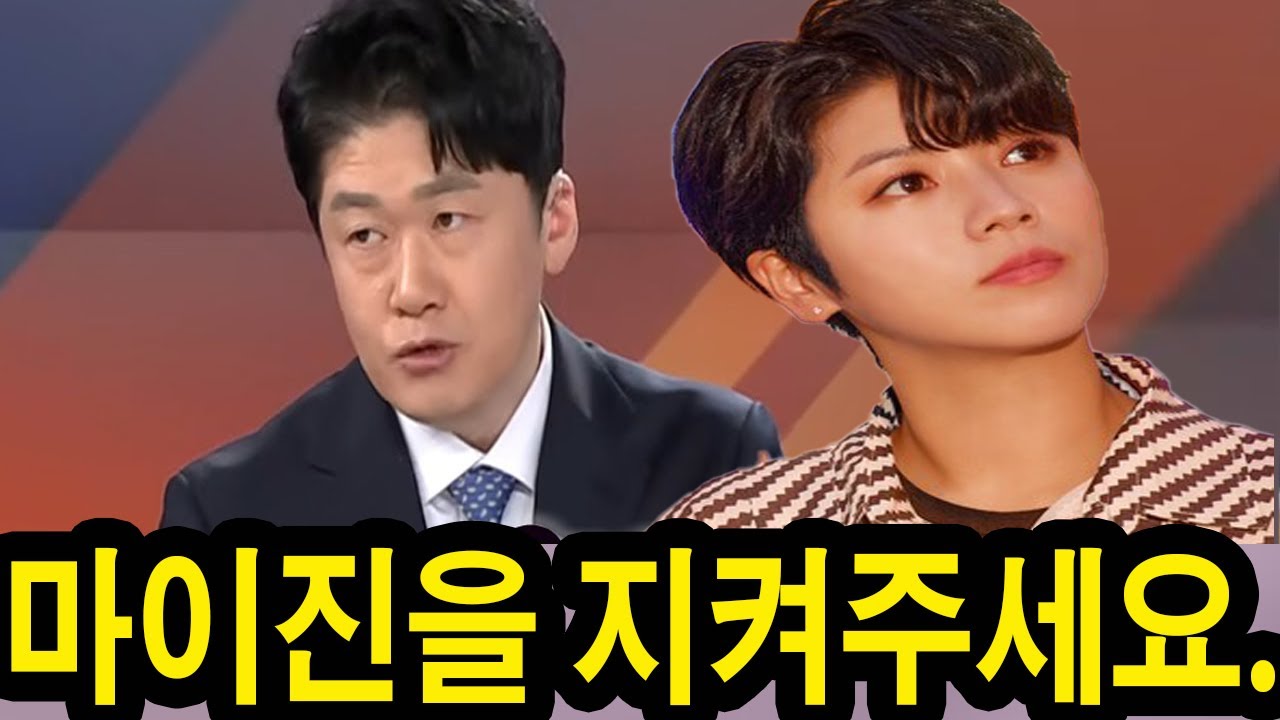 Mbn뉴스파이터 마이진의 단독 인터뷰 공개 김명준은 한일가왕전 톱7 일본 멤버 7명 중 5명이 마이진 도쿄 콘서트 출연 반대 한국 네티즌 분노 폭발 마이진을 지켜